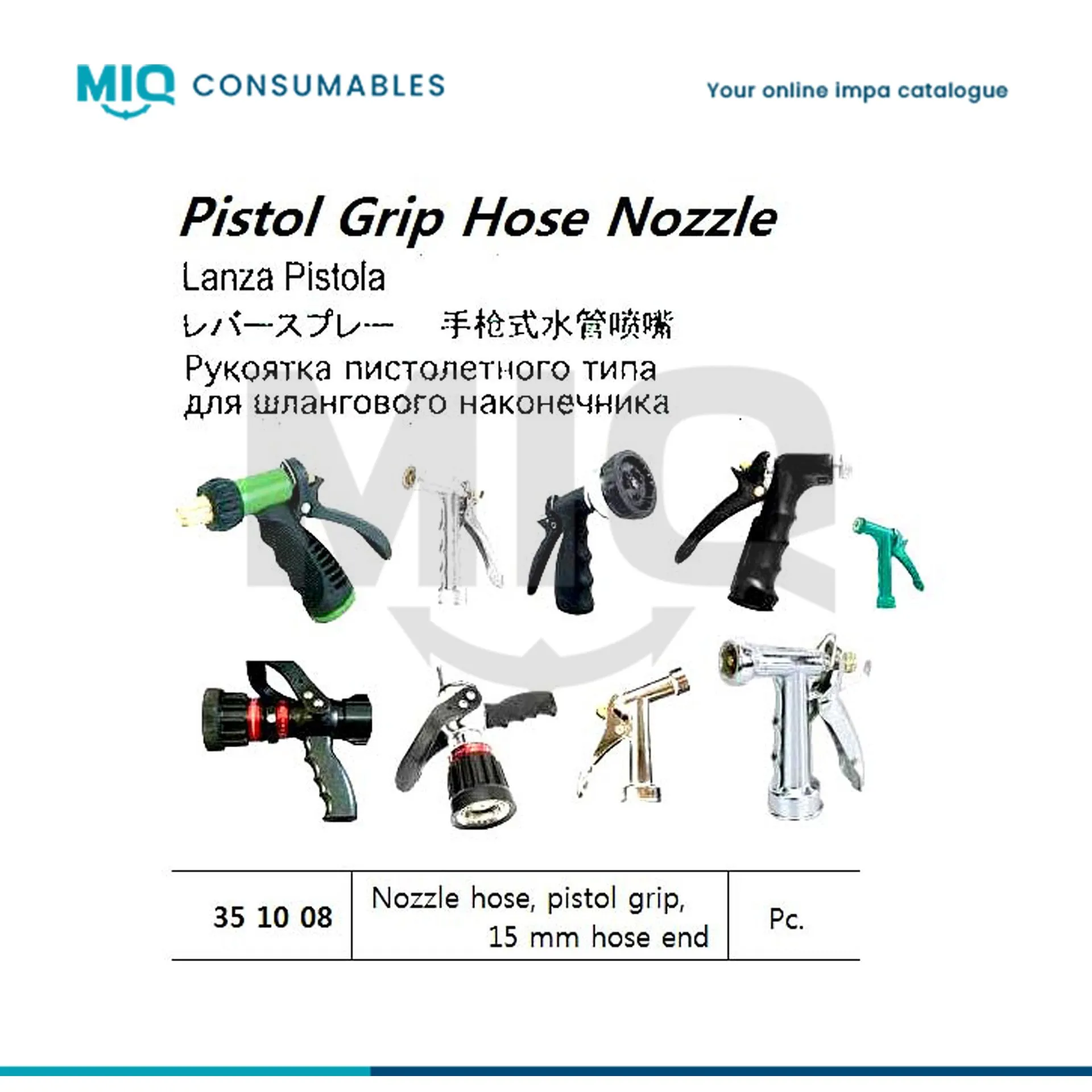 - 351008-NOZZLE HOSE PISTOL GRIP, HOSE END 15MM - MIQ Consumables