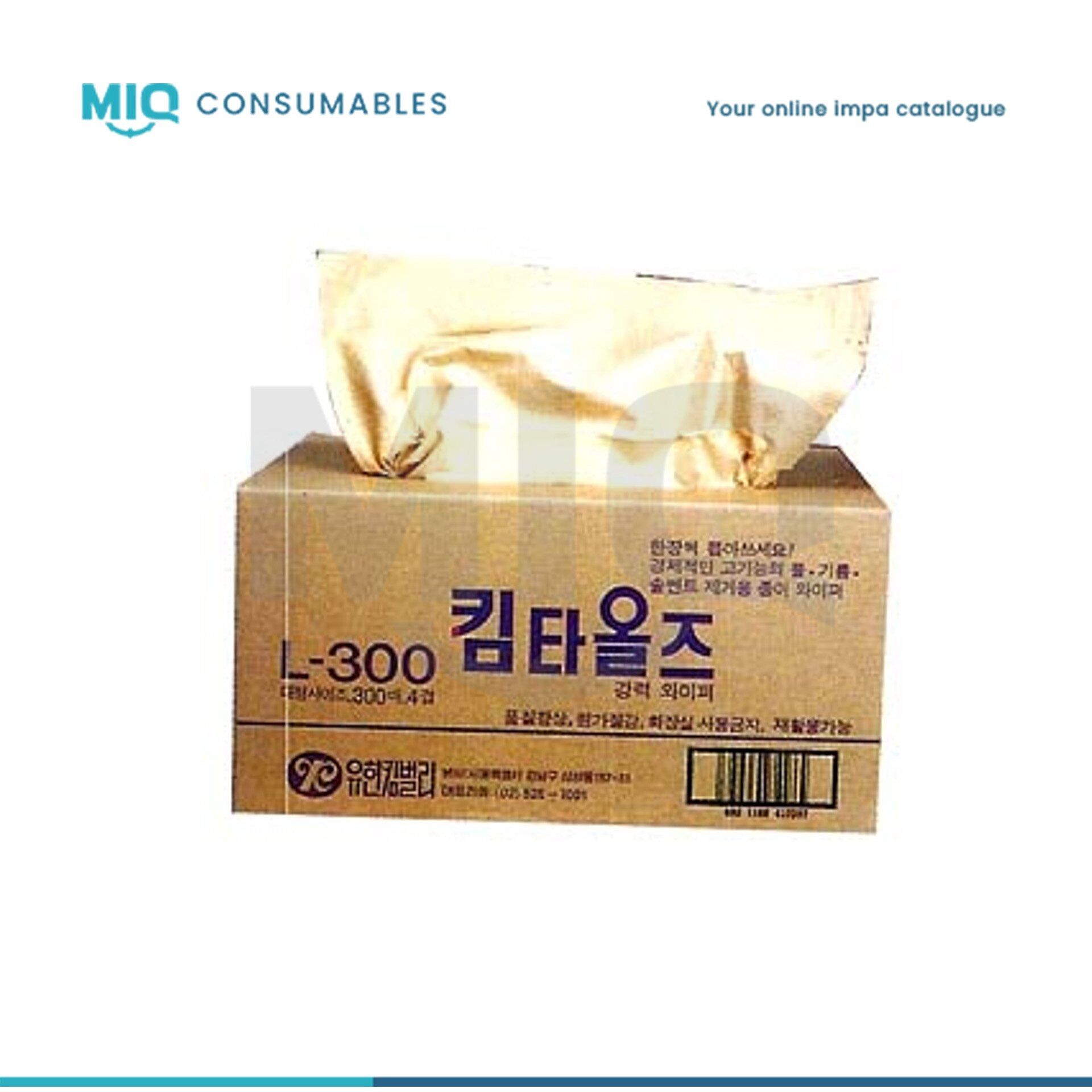 232921-PAPER RAGS 2-LAY WHITE 240 MM X 350 MTR - MIQ Consumables